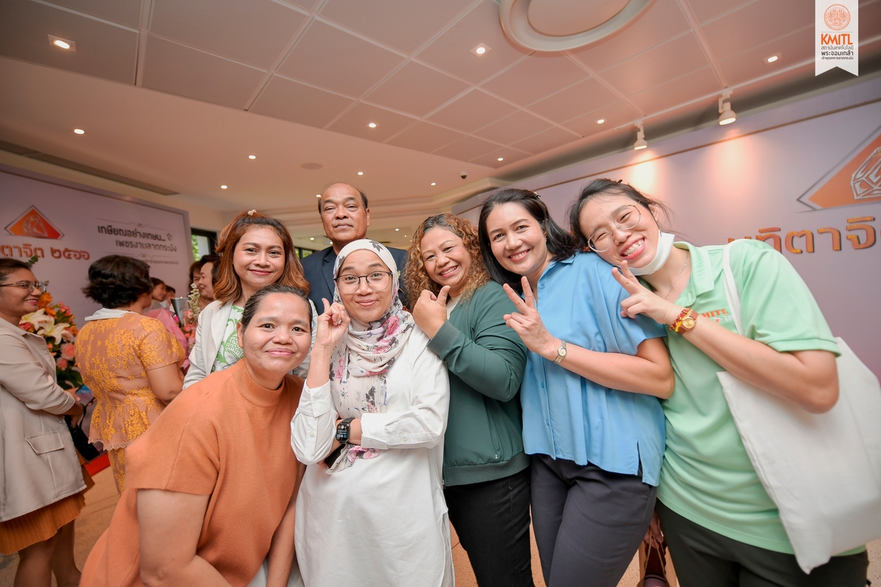 KMITL66 | สถาบันเทคโนโลยีพระจอมเกล้าเจ้าคุณทหารลาดกระบัง